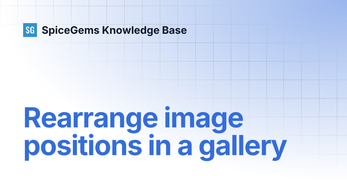 Rearrange image positions in a gallery | SpiceGems Knowledge Base